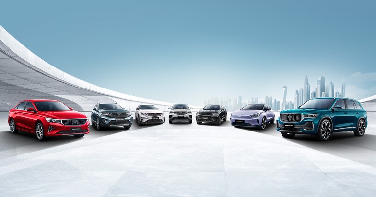 Geely | Geely